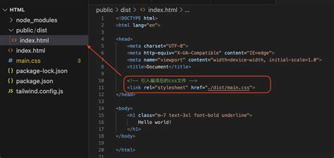 Vue工具之安装tailwindcss 30 梁飞宇 博客园