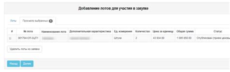Как составляется коммерческое предложение образец РК МЦФЭР Госзакупки