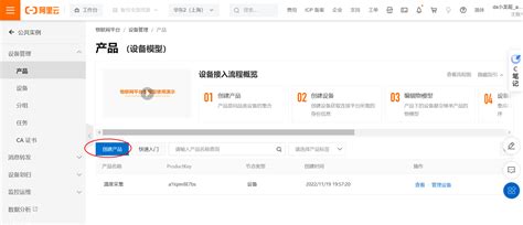创作者激励采用mqtt协议设计的实时图传系统阿里云 鸿蒙开发者社区 51ctocom