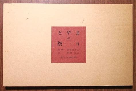 Yahoo