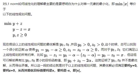 Sparse Coding一些算法思想mpompbp 掘金
