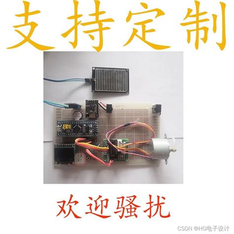 【毕业设计项目】基于stm32智能窗户 电子信息 物联网等 可以手机app控制基于stm32智能窗户毕业设计 Csdn博客