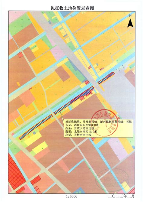 盐城市亭湖区人民政府 征地信息公开 盐（亭）拟征告〔2023〕04号