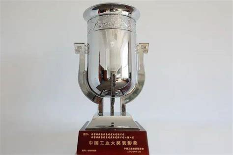 泰州发电厂二期工程获全国火电唯一中国工业大奖表彰奖项目