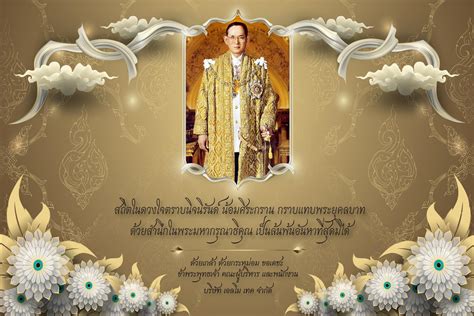 Elmo Tech Co Ltd Home