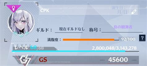 幻塔のサーバー接続切れ問題 Chinpunkan．com