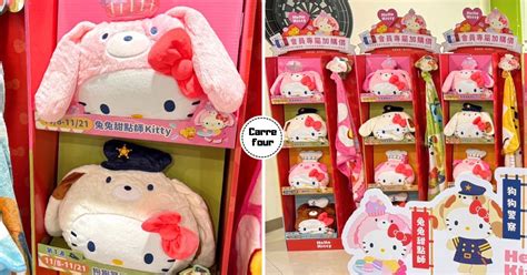 全台買菜順便帶Kitty回家 家樂福推不限金額Hello Kitty抱枕毯加價購 Kitty戴水手帽激萌 Foody 吃貨