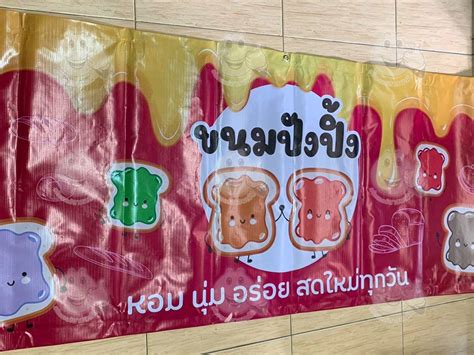 สติกเกอร์อารมณ์ดี เชียงใหม่ ผลิตสิ่งพิมพ์ สติกเกอร์ ฉลากสินค้า เมนูอาหาร ป้ายแท็ก นามบัตร