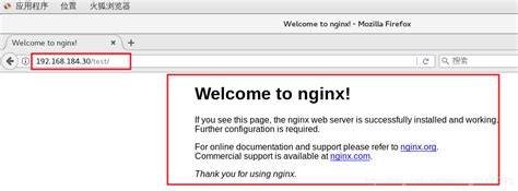 Nginx网站服务配置,图文详解(超详细)nginx 配置网页 Csdn博客 Nginx网站服务配置,图文详解(超详细)nginx 配置网页 Csdn博客