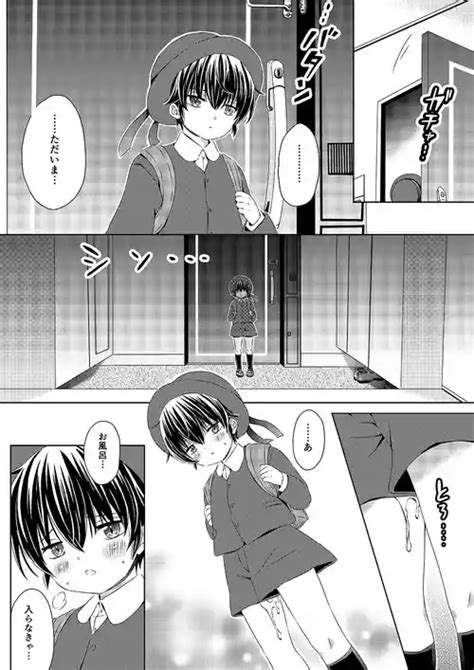 Tag Mesuiki Nhentai Hentai Doujinshi And Manga
