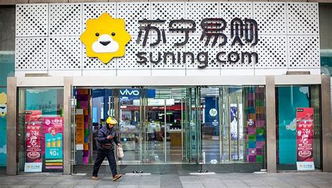 蘇寧易購董事會換屆：任峻任董事長兼總裁，侯恩龍任高級副總裁 在業務上，公司將聚焦核心優勢，加強對外賦能；在組織機構上，強化戰略執行。 數碼
