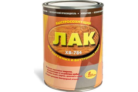 Лак ХВ-784 НОВБЫТХИМ венге, 1 л 1690 - выгодная цена, отзывы ...