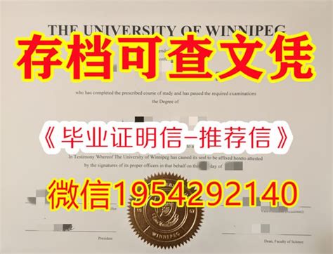 美国：哈佛大学毕业证办理流程 Ppt