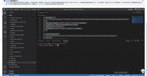 chatgpt小程序源码搭建 完美源码