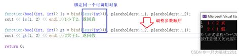 【c 学习】c 11——lambda表达式 可变参数模板 包装器 c lamda表达式用什么形参接收 csdn博客