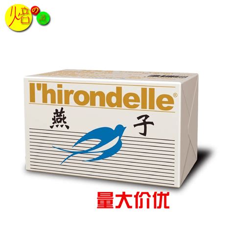 燕子鲜酵母500g高活性耐高糖面包馒头披萨发酵用烘焙原料正品虎窝淘