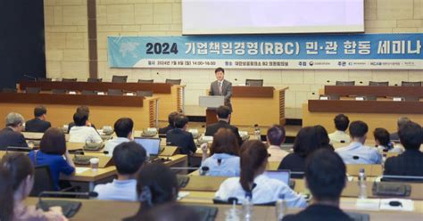 Eu 공급망 실사지침 내년 본격화“韓기업 대응체계 조속 구축해야”
