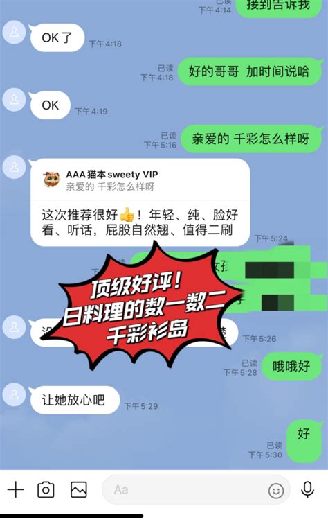 最后1️⃣日🔥sweety独家上新🎉亚裔日籍av现役女优！高级妈生脸‼️🉑nuru🔥千彩衫岛🇯🇵100本人照片！硬件稳打稳no1🎖️