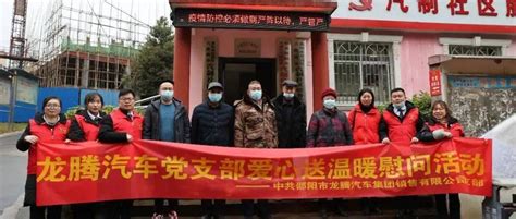 爱心慰问暖人心 浓浓关怀显温情双清区老人社区