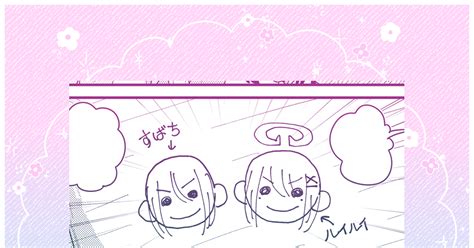 七学】 【七学】えごころ【交流】 ミギのマンガ 【七学】交流 Pixiv