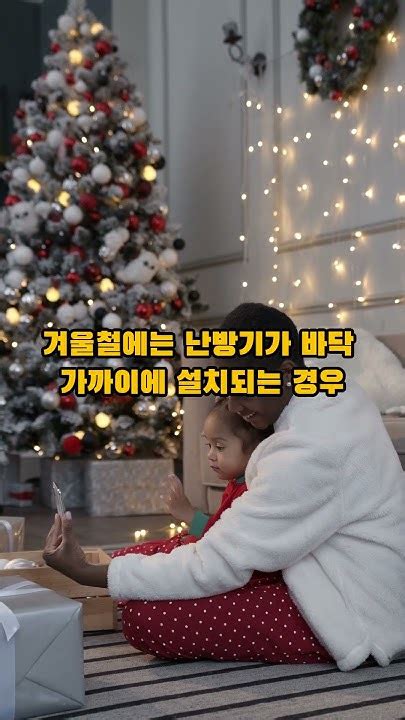 에어컨이 바람을 위로 보내는 이유 몰랐다면 전기세 낭비 중일 수도 Youtube