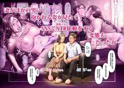Nhentai Hentai Doujinshi And Manga