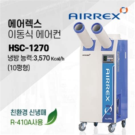 Hsc R