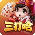 白金岛三打哈 三打一下载 白金岛三打哈 三打一免费新版 360软件管家