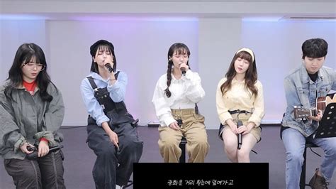 이문세 옛사랑1991 진솔x미캣x스리룽x다니x밍송라cover Youtube
