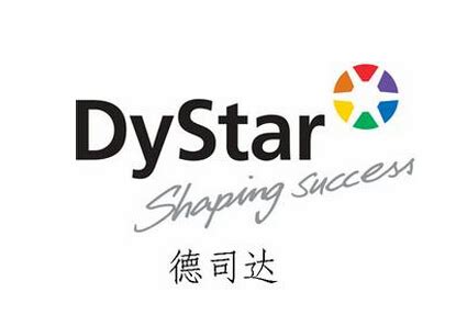 德司达dystar纺织染料助剂公司简介 信息互动 杭州格恩纺织化工有限公司