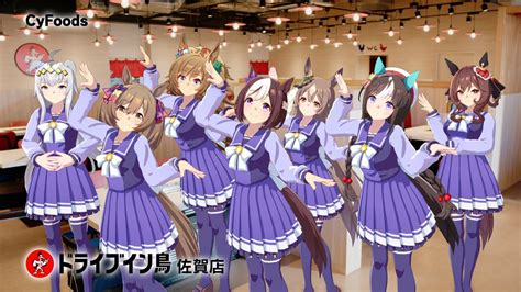 【ドライブイン鳥 佐賀店】cm「ウマ娘が出走！やき鳥一番鳥めし二番～♪」篇 Youtube