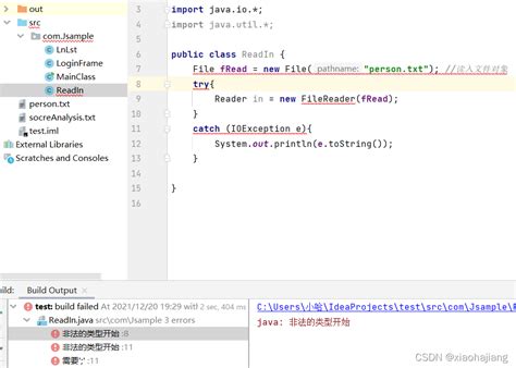 关于idea Java 编译器报错 Try Catch 非法类型的开始 的解决方案idea中jdk16编译总是出现非法的类型开始怎么解决 Csdn博客
