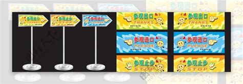 指示牌设计图片素材 编号02970815 图行天下