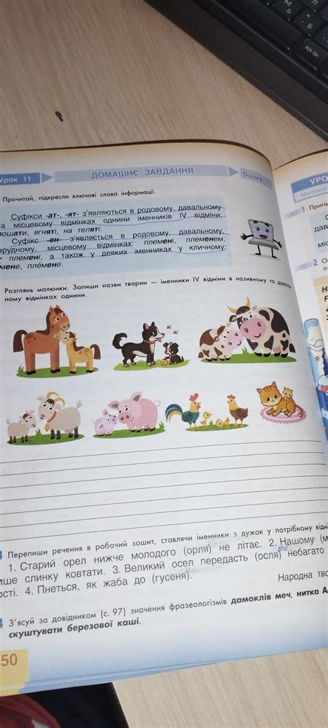 помогите пж №2 который посередине СРОЧНО ПОКА МАМА НЕ ПРИШЛА даю 20