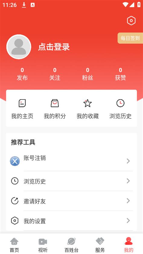 新民融媒下载 新民融媒app下载安装 v3 5 8 乐游网软件下载