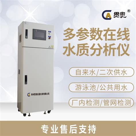 余氯在线检测仪出现故障的原因 知乎