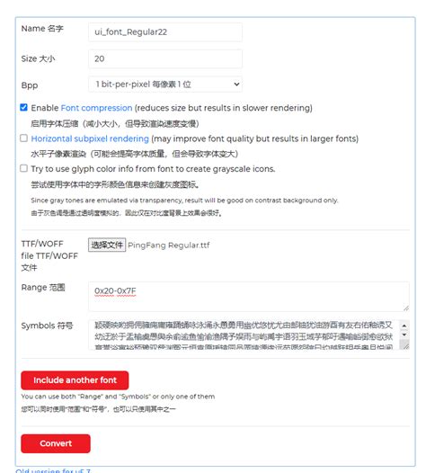 Lvgl 自定义字体生成（二）lvgl Font Converter Csdn博客