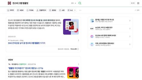 패시브인컴을 위한 Seo 기초 완벽 가이드 Simple P