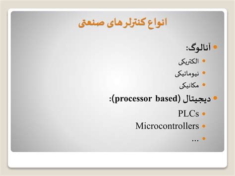 Pid Controllers Ppt