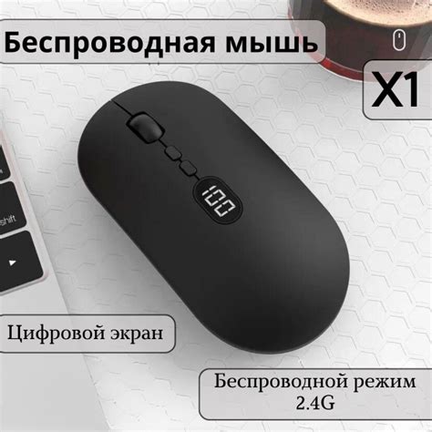 Игровая мышь беспроводная Free Wolf 386795779 X1 Black, черный - купить ...