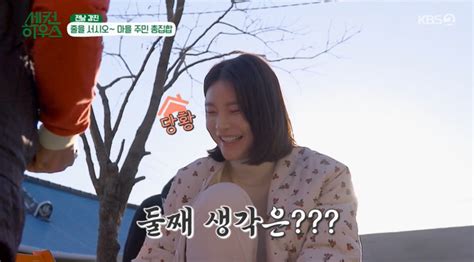 주상욱 아내 차예련 “둘째 고민 중 다시 시작해야 하나‥” 세컨하우스 손에 잡히는 뉴스 눈에 보이는 뉴스 뉴스엔