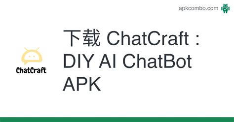 ChatCraft DIY AI ChatBot APK Android App 免费下载