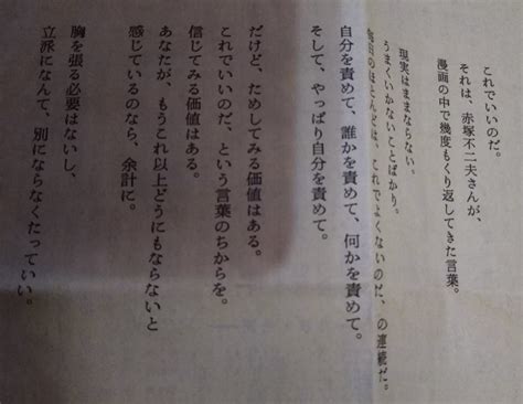 さちのか苺！ Pointage