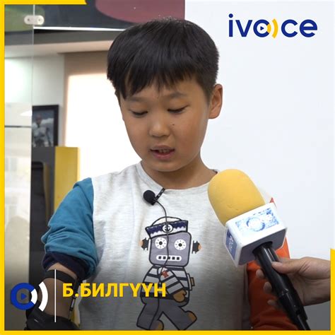 Тулгуур эдийн хөгжлийн бэрхшээлтэй 11 настай Б Билгүүн хүүгийн гартай