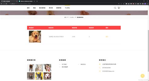 文档源码 Springbootmysql实现的宠物在线商城宠物交易平台宠物店源码scdn宠物商城 Csdn博客