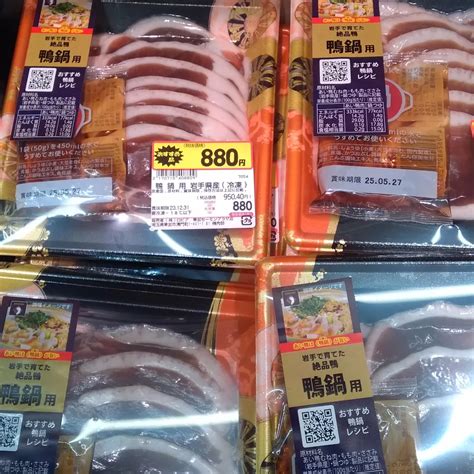 ロピア草加セーモンプラザ店 こんにちはロピア草加店です😁 草加店4周年祭は本日が最終日 特売商品をお買物しにロピア草加店へいらっしゃって