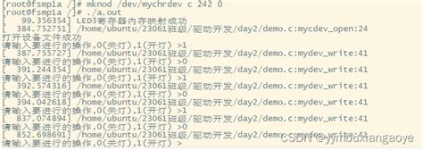 驱动开发day 编程实现LED三盏小灯亮灭 c usb led灯 编程 CSDN博客