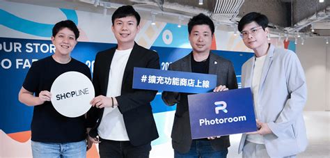 【轉載】photoroom 與 Shopline 合作 帶來 Ai 後製革新