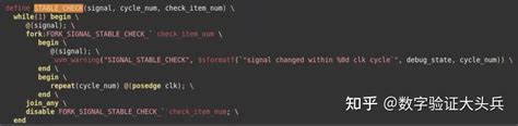 Systemverilog语法拾遗 宏函数实例讲解 知乎