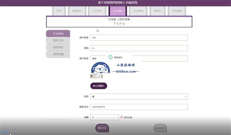 基于SSM的推荐算法网上书城系统 计算机源码 软件工程专业源码成品 小熊源码网